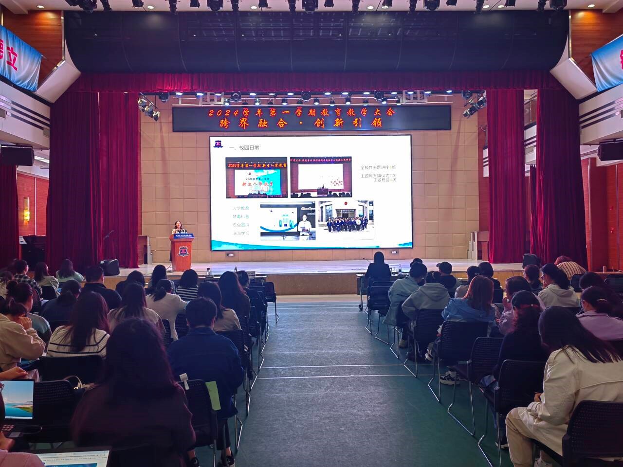 跨界融合·创新引领：打造中职教育新生态